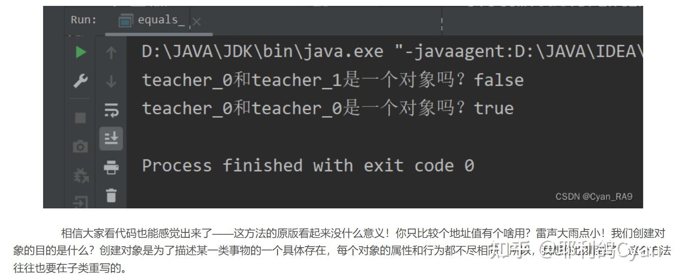 Java Object类 万字详解（通俗易懂） - 知乎