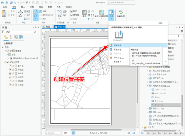 【ArcGIS 小技巧】GIS、CAD、PS图框的一致化处理 - 知乎