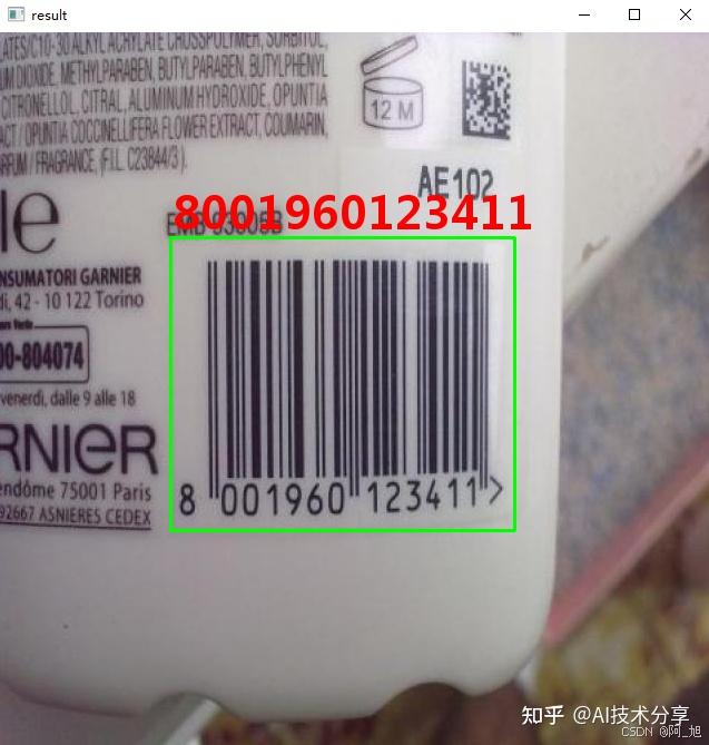 基于yolov10深度学习的商品条形码智能检测与识别系统【python源码pyqt5界面数据集训练代码】深度学习实战、目标检测 知乎