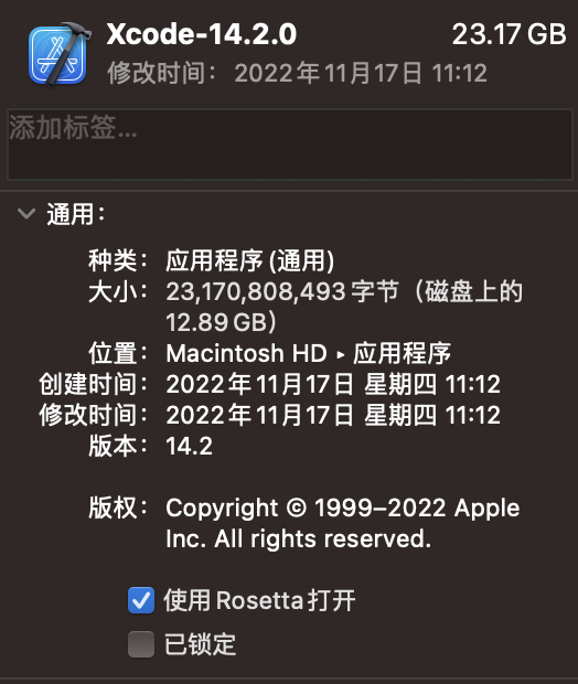 新版本 Xcode 在 Rosetta 下运行模拟器Rosetta 其实是一个翻译过程，苹果发布了自研 M 系列芯片之后 - 掘金