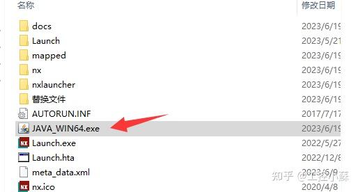 UG_NX2306正式版安装 - 知乎