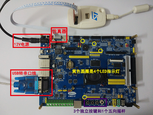 【STM32H7教程】第2章 STM32H7的开发环境搭建 - 知乎
