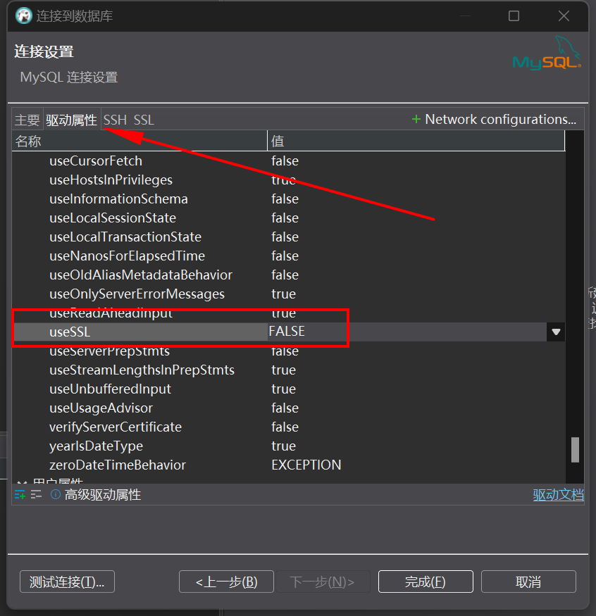 docker部署mysql-配置流程02 - 知乎