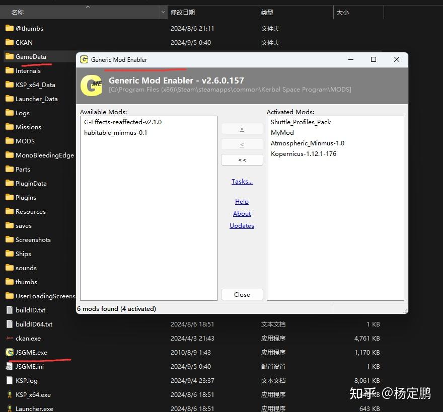 【坎巴拉MOD教程之一】MOD安装和清单整理 - 知乎