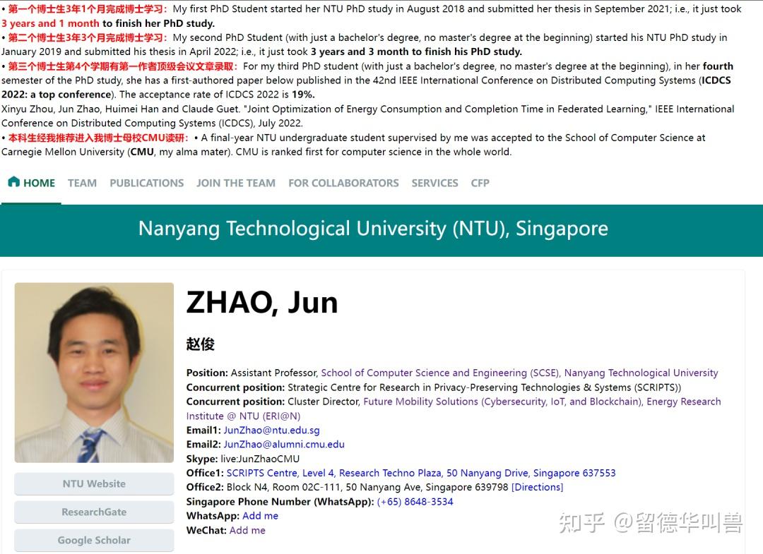 匿名举报：申请PhD被教授恶意篡改导师，学子半年努力付之东流 - 知乎