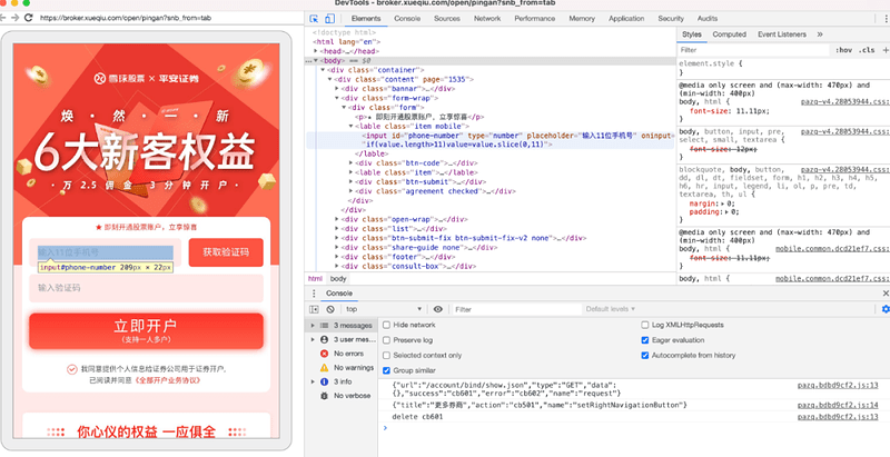 干货|app自动化测试之Appium WebView 技术原理 - 知乎
