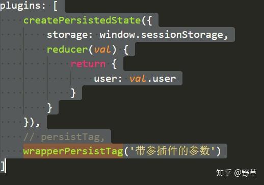 vuex-persistedstate插件使用解决刷新页面数据丢失问题及简单自定义插件模拟功能实现 - 知乎