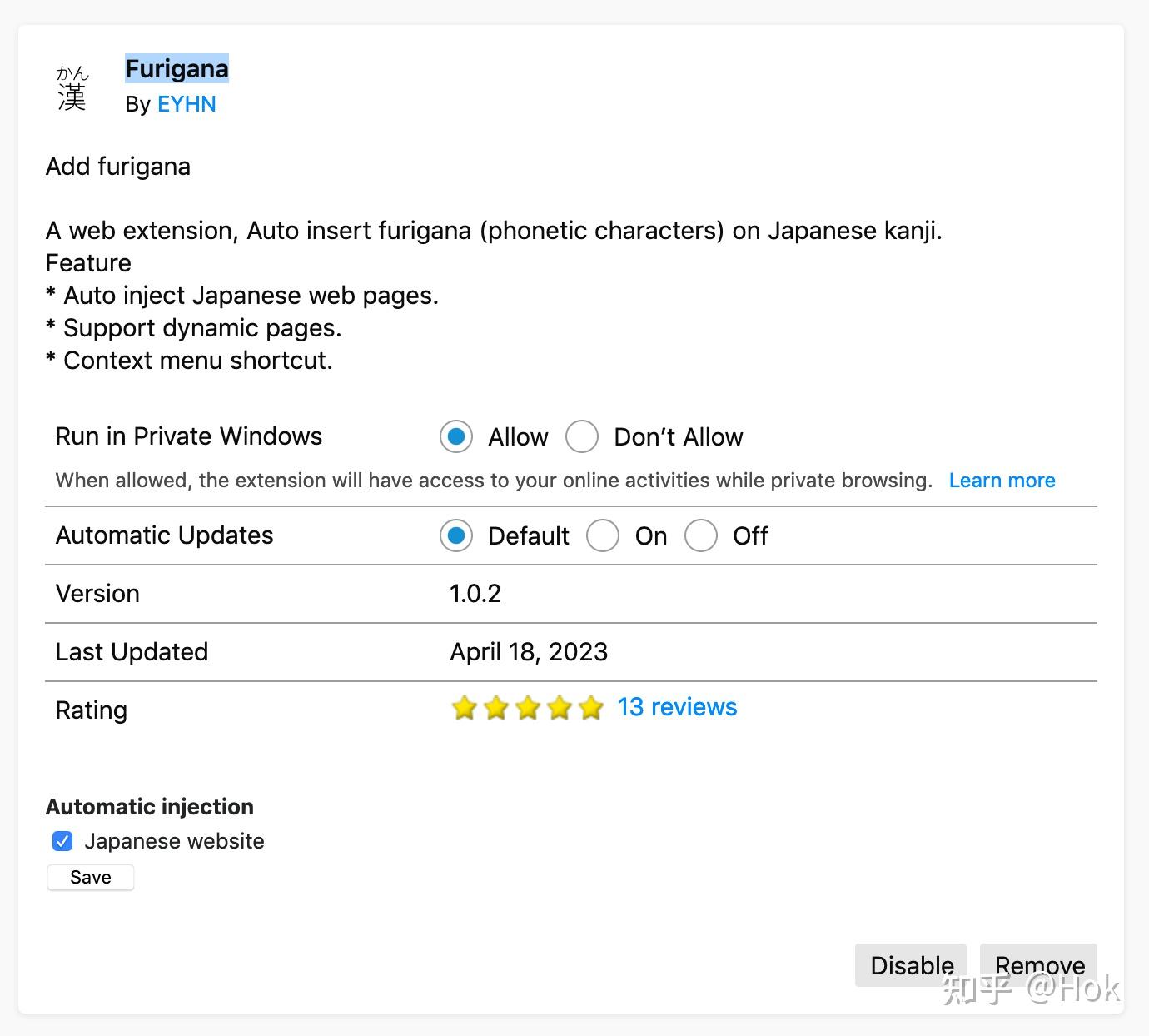 介绍两款好用的日语汉字读音标注浏览器插件Furigana - 知乎