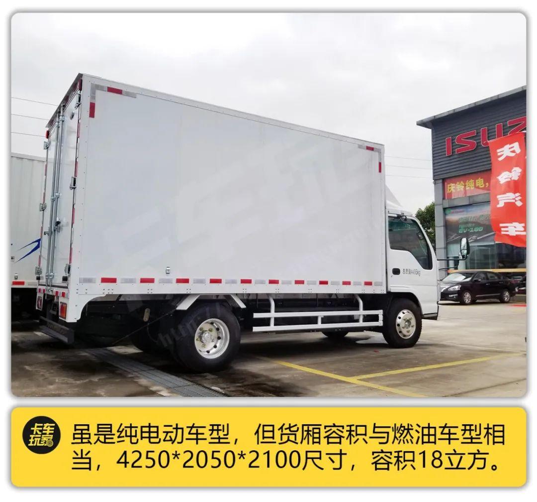 庆铃EV100纯电动图解：120马力+330km续航，树立城配新标杆 - 知乎