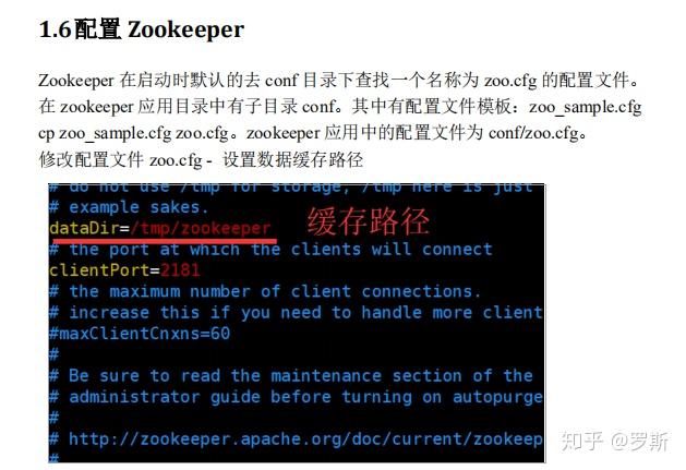 Java修行第099天 --Zookeeper动物管理员 - 知乎