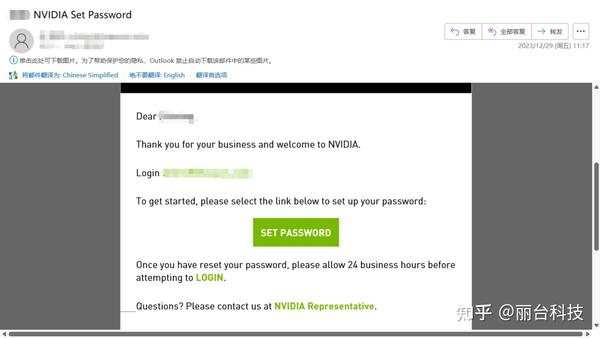 虚拟化教程 (5) : NVIDIA vGPU 许可申请、账号注册绑定及购买 - 知乎