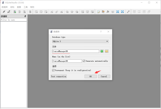 如何创建SQLite数据库 - 知乎