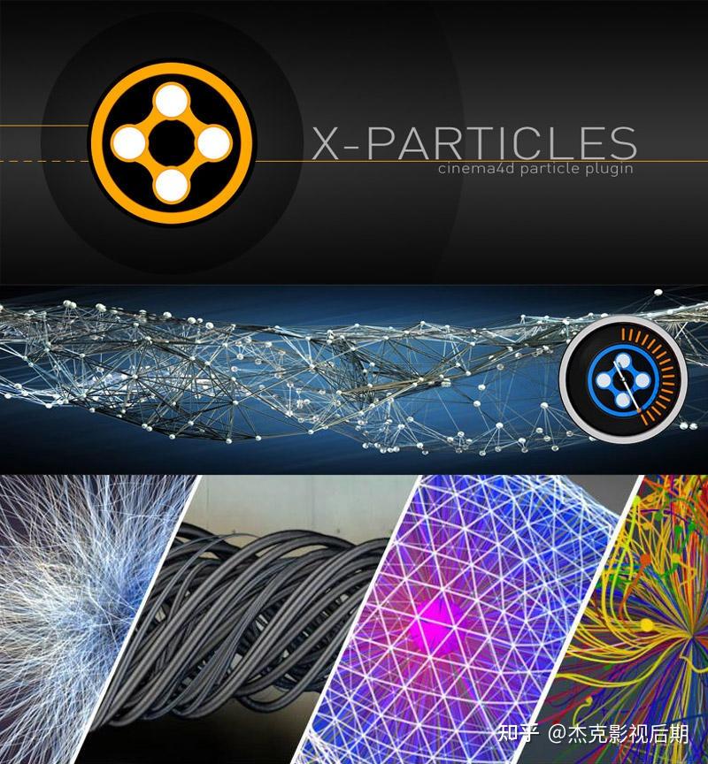 插件分享：xp粒子插件xp2.1中文版 xp粒子2.1 X-Particles 2.1 中文版 支持Win/Mac R16-R19 - 知乎