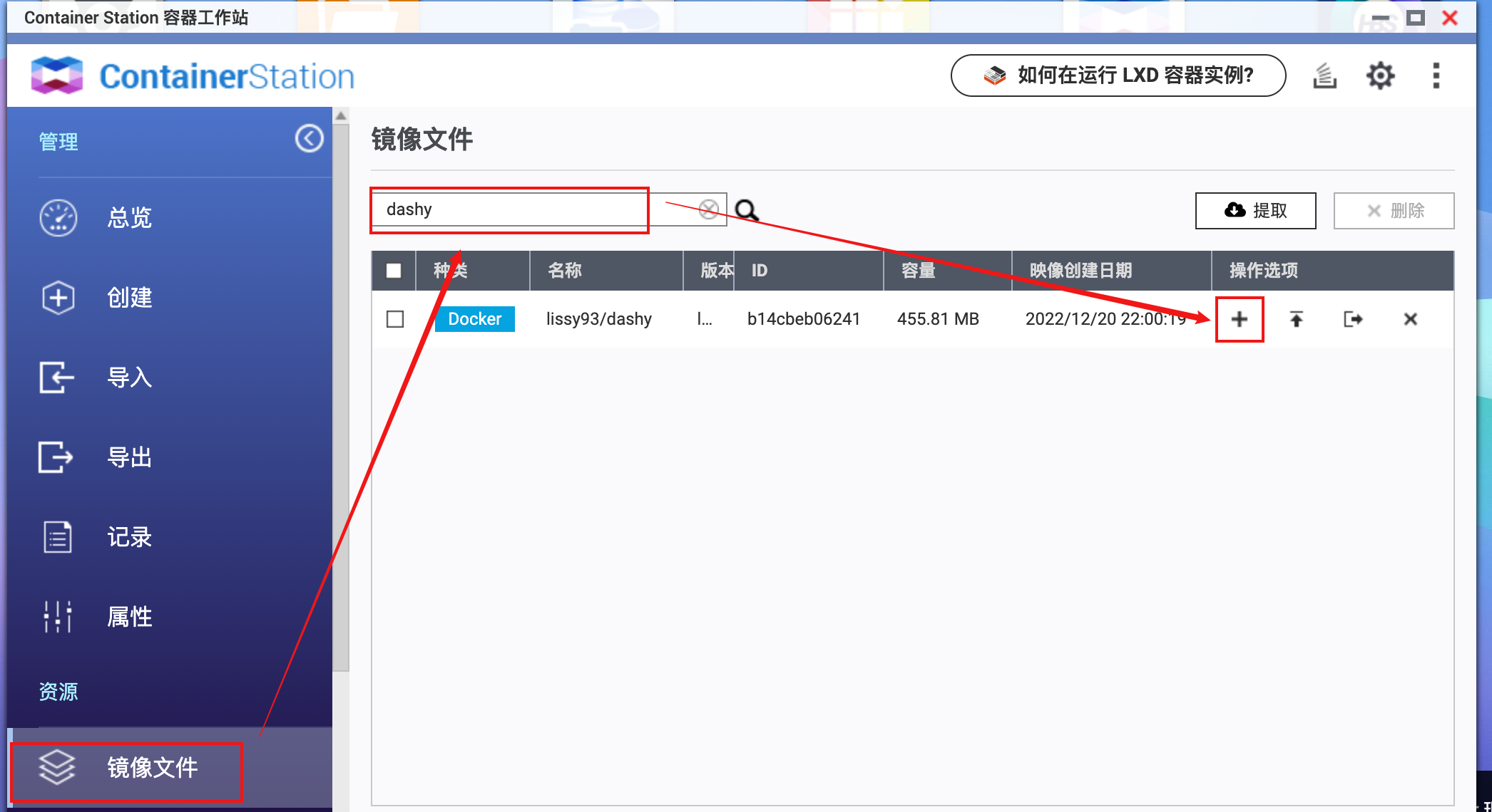 在NAS上部署Dashy个人导航页，实现内外网访问，别让NAS吃灰了！Docker部署Dashy导航页教程 - 知乎
