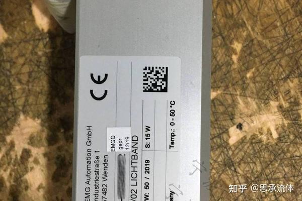 德国EMG线性光源发射器LLS 875/02 - 知乎