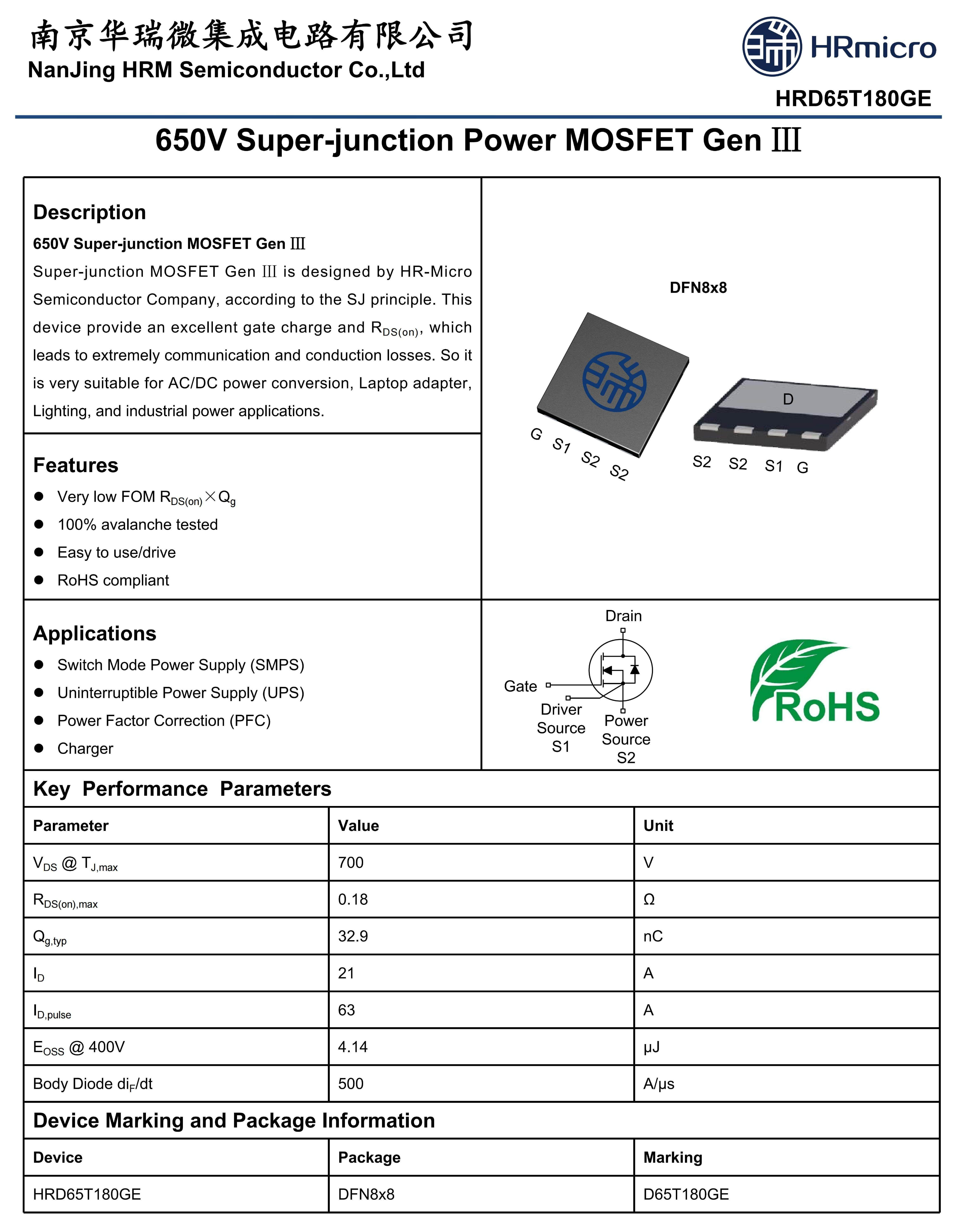 强管破难题！华瑞微 SJ-MOS 助力倍思140W氮化镓充电器LLC电路设计 - 知乎
