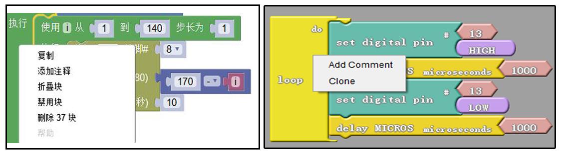 Mixly，初学Arduino的最佳图形化编程工具 - 知乎