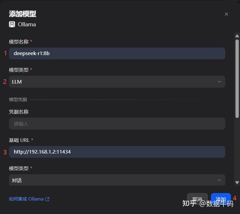 DeepSeek(一)--DeepSeek+Dify构建本地知识库 - 知乎