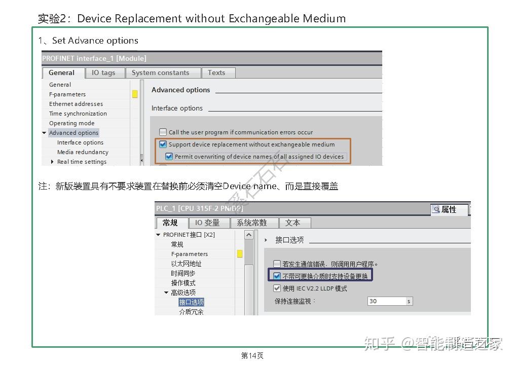工业以太网网络拓扑、冗余环网入门与实例分析—PN - 知乎