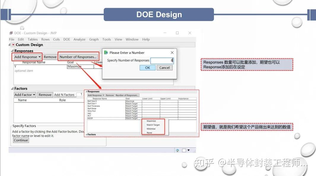 JMP数据分析和DOE设计 - 知乎