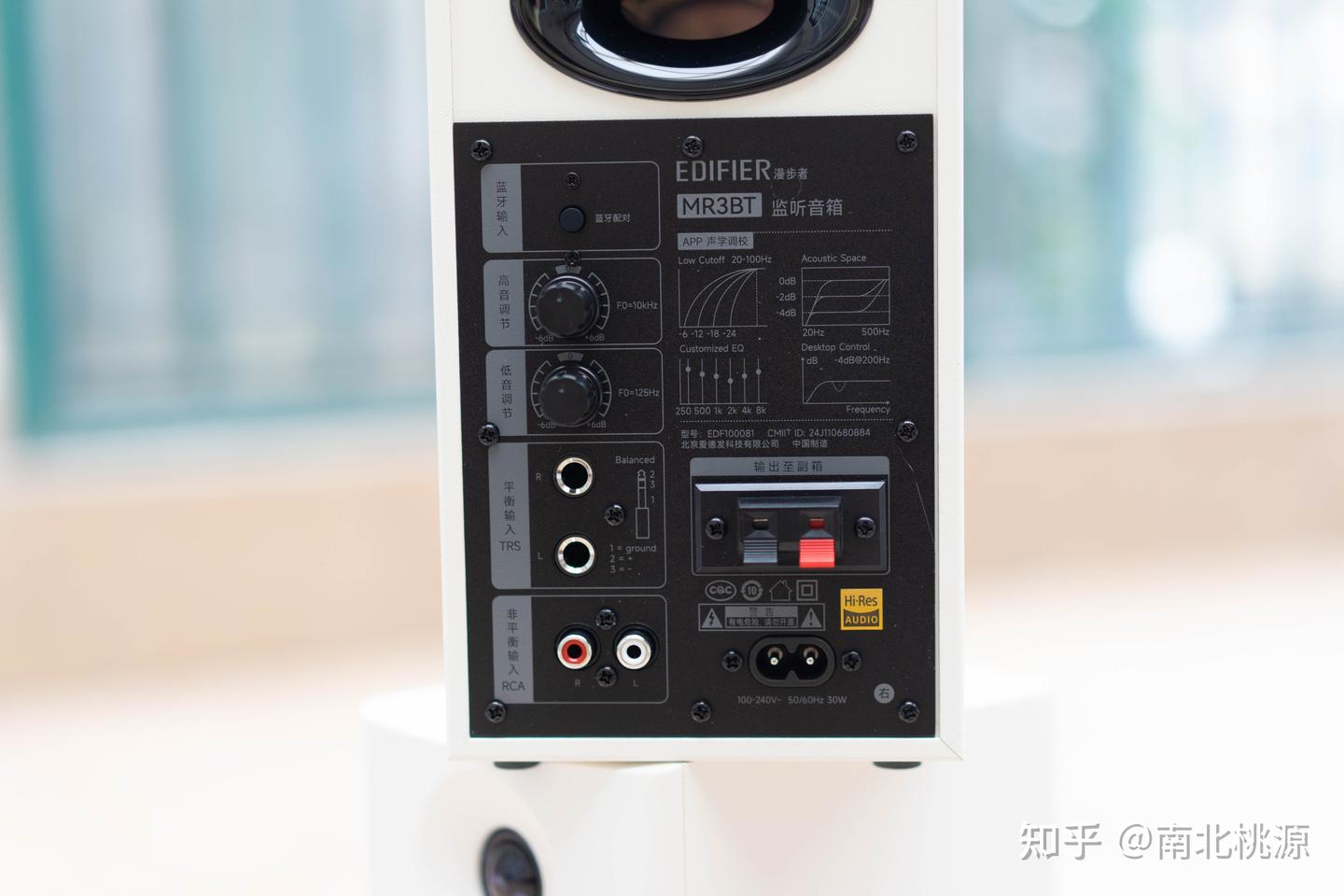 拆解监听音箱！MR4地位不保？漫步者MR3BT靠性价比轻松躺赢 - 知乎