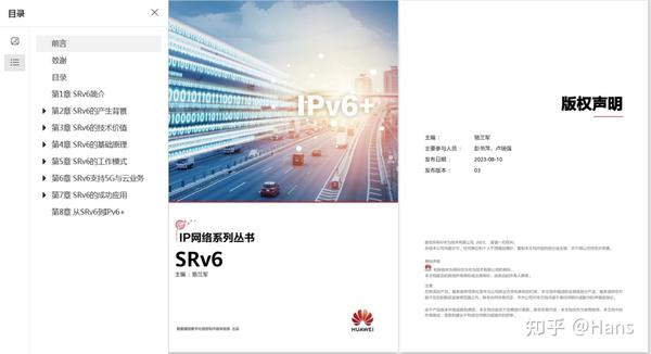 搞清楚什么是SR？什么是SRv6？什么是 SR TE ？ - 知乎