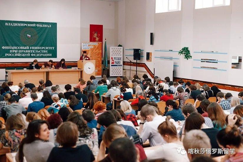 俄罗斯联邦政府金融大学公费本科研究生专业学费 - 知乎