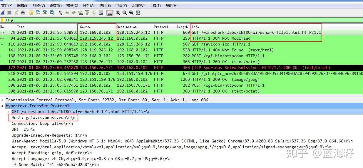 Wireshark实验1 - 知乎