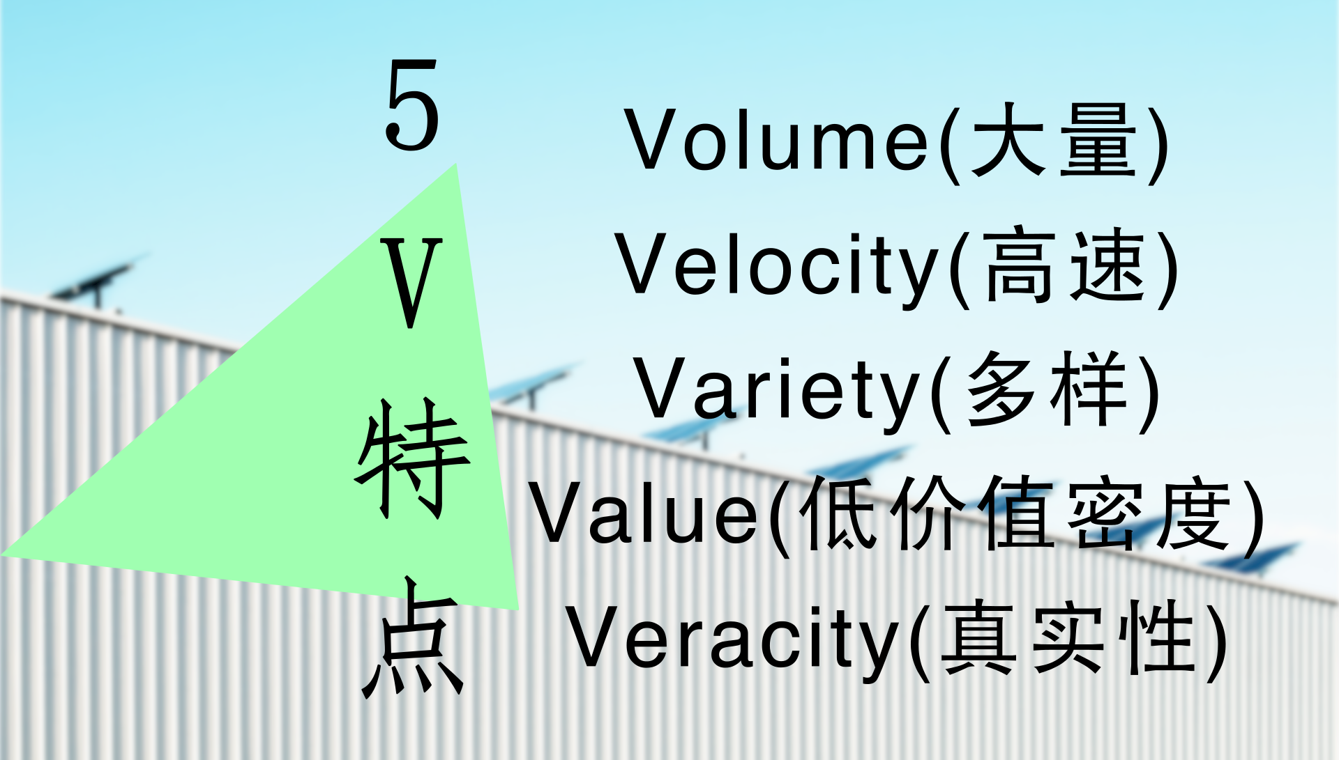 今天，谈谈大数据。（2） - 知乎