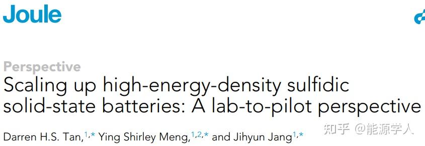 Joule最新力作：高比能硫化物固态电池产业化前景 - 知乎