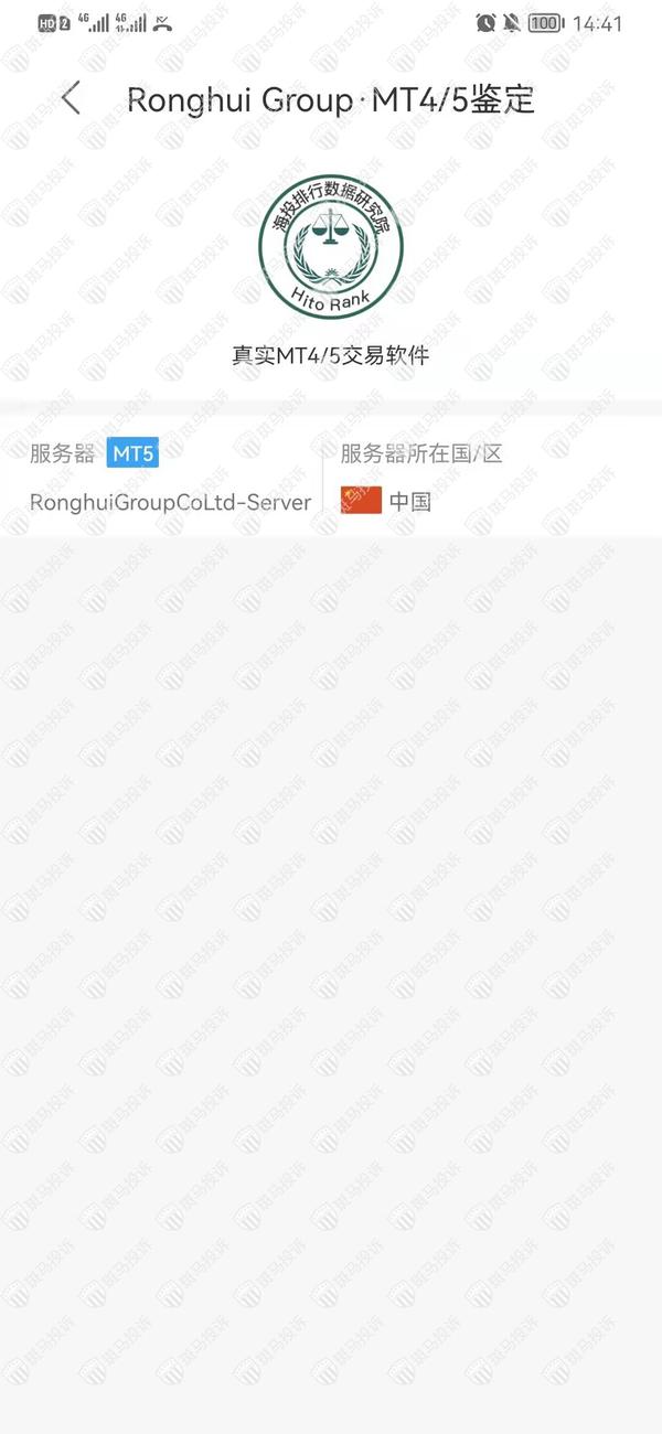 Ronghui Group外汇监管合规吗？出入金顺利吗？ - 知乎