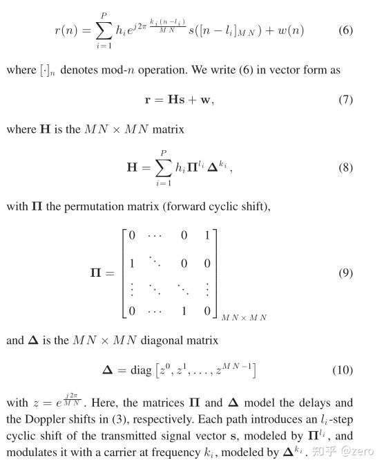 OTFS的矩阵公式推导 - 知乎