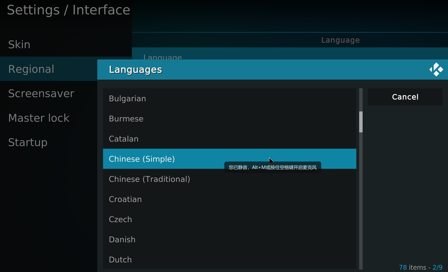 alist+云盘+KODI，家庭影音中心方案 - 知乎
