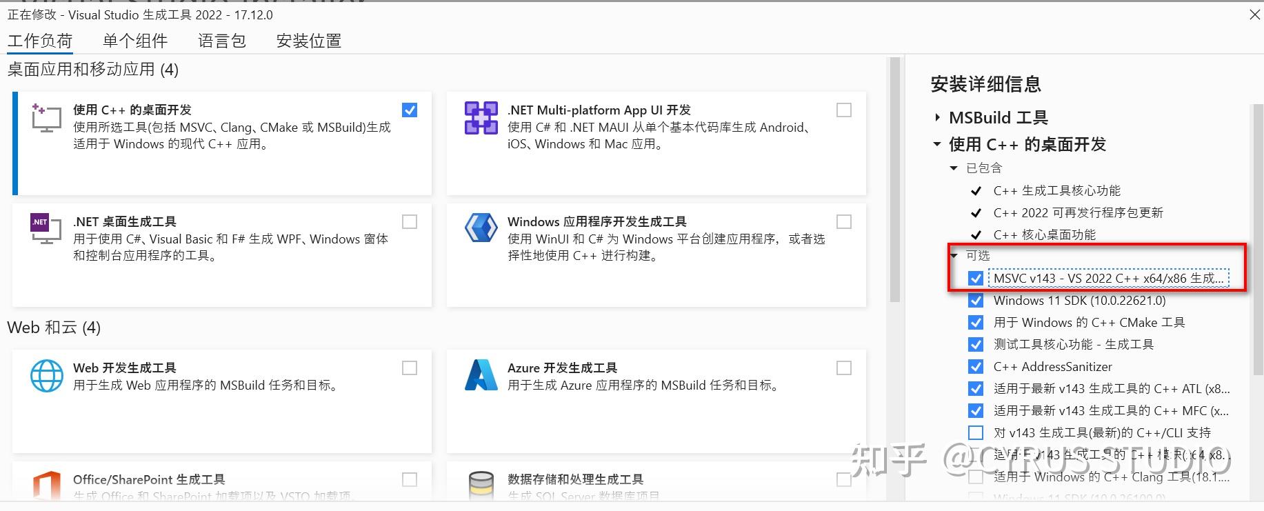 编译 LLVM 源码，使用 Clion 调试 clang - 知乎