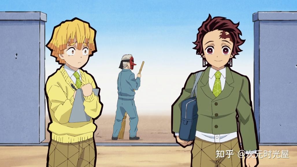 鬼灭之刃：鬼灭学园物语篇 - 知乎