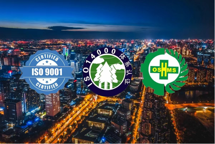 企业通过ISO三体系认证的意义和好处有哪些？ - 知乎