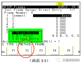 FANUC机器人程序员教材--第三章 坐标系设置（一、工具坐标系） - 知乎