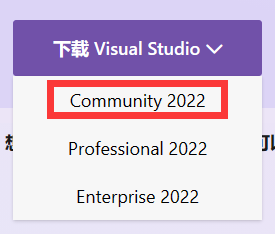 C# Tips：给负基础新人的 Visual Studio 安装教程 - 知乎
