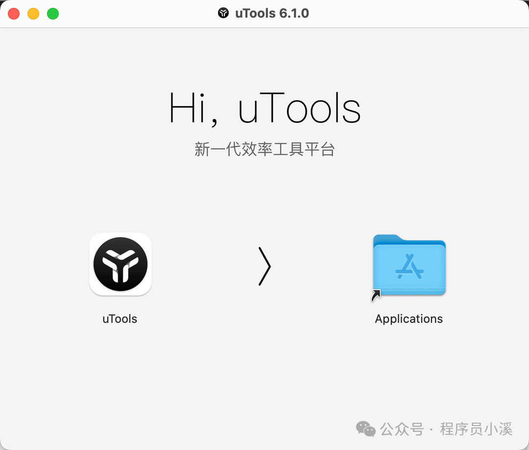 一款好用的桌面端软件uTools - 知乎