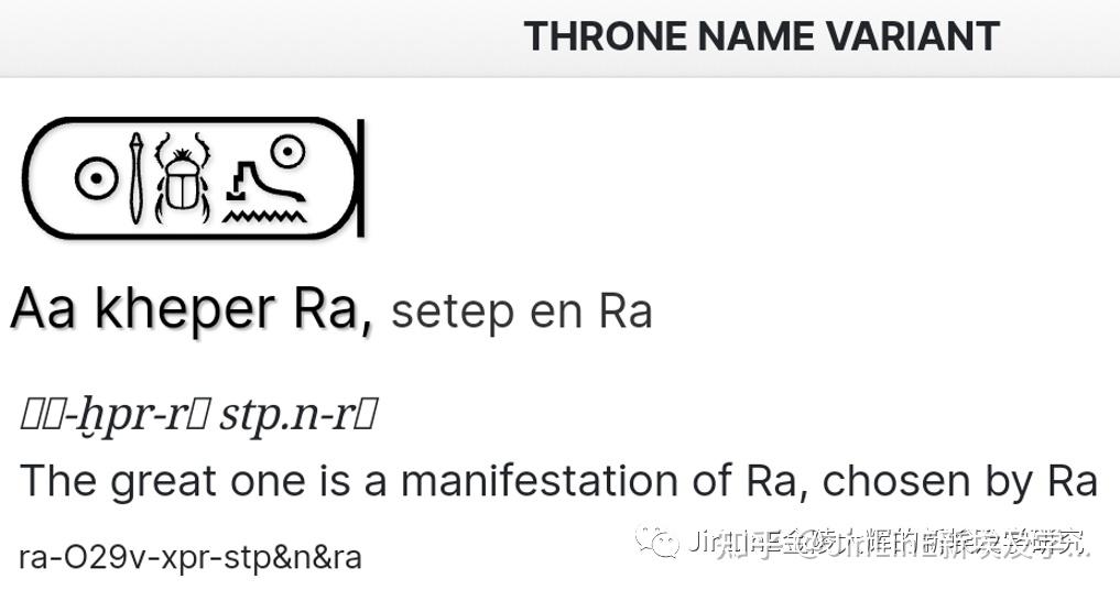 JinLinE第21王朝（4）：周康王姬钊Osorkon the Elder大奥索尔孔考 - 知乎