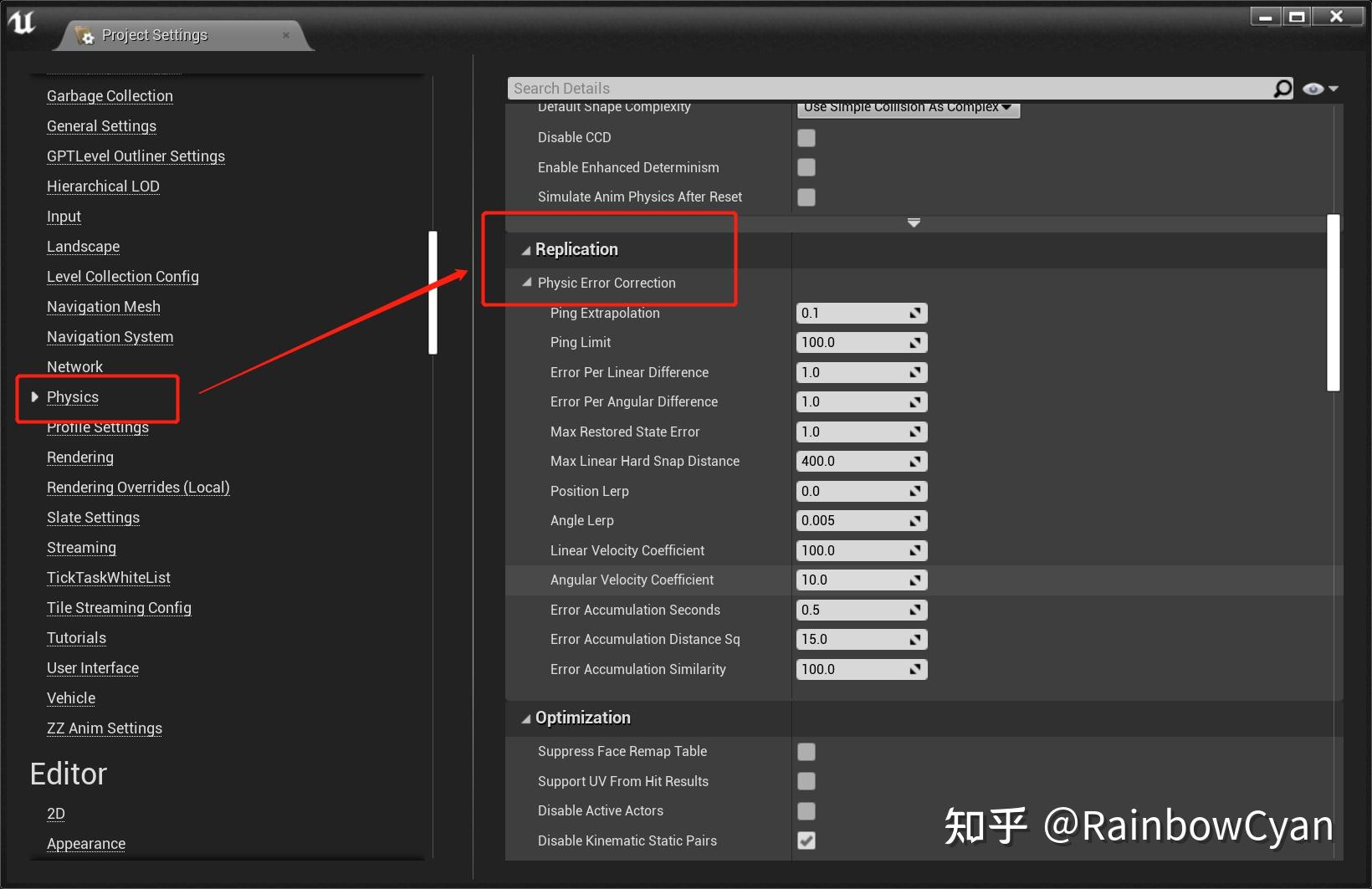 UE4的物理同步 - 知乎