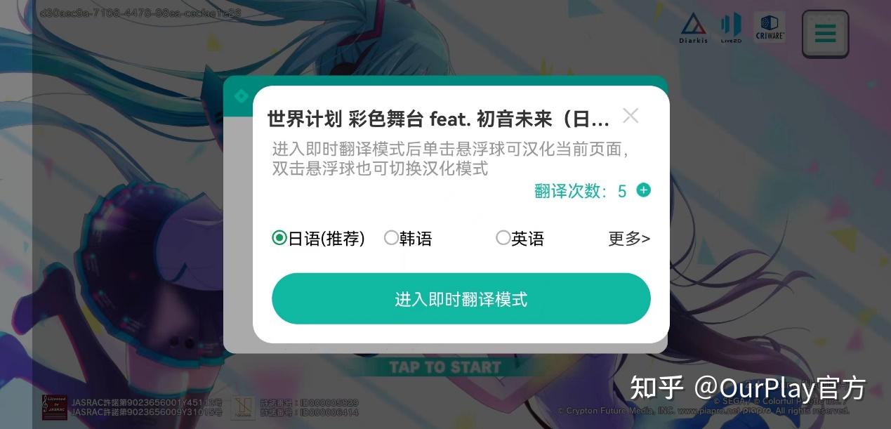 OurPlay大更新！新功能：社区、好友列表即时通讯、页面汉化！春节假期玩手游，这些功能一定要打开！ - 知乎