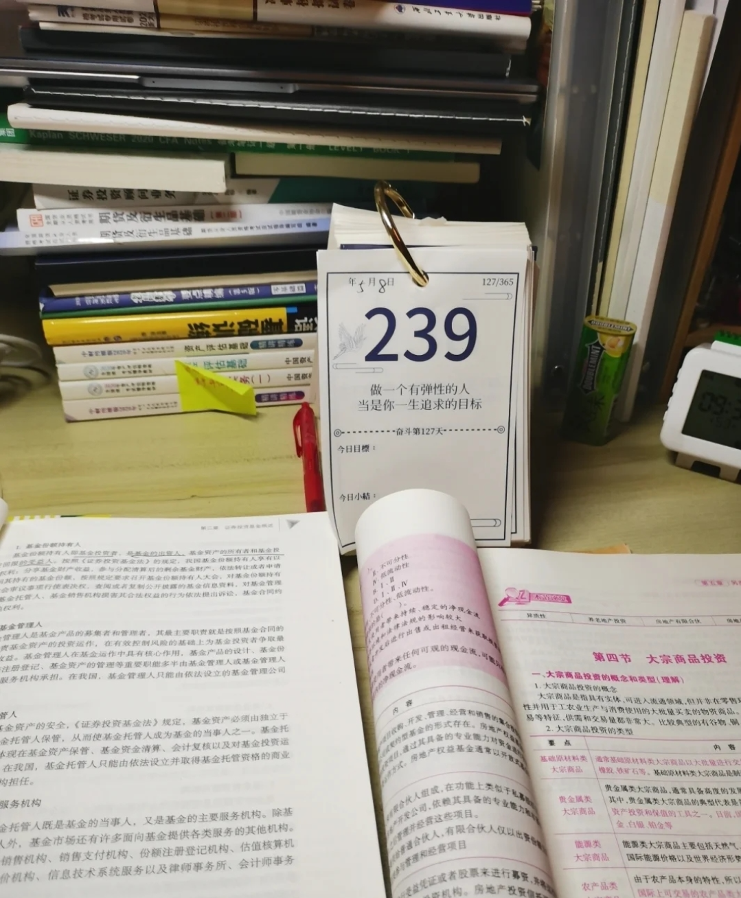 基金从业里科目二好考吗？ - 知乎