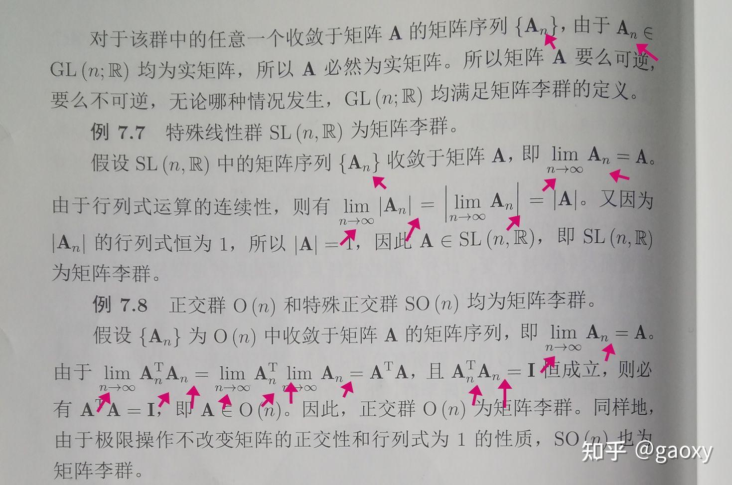 《矩阵之美 基础篇》读后感 知乎