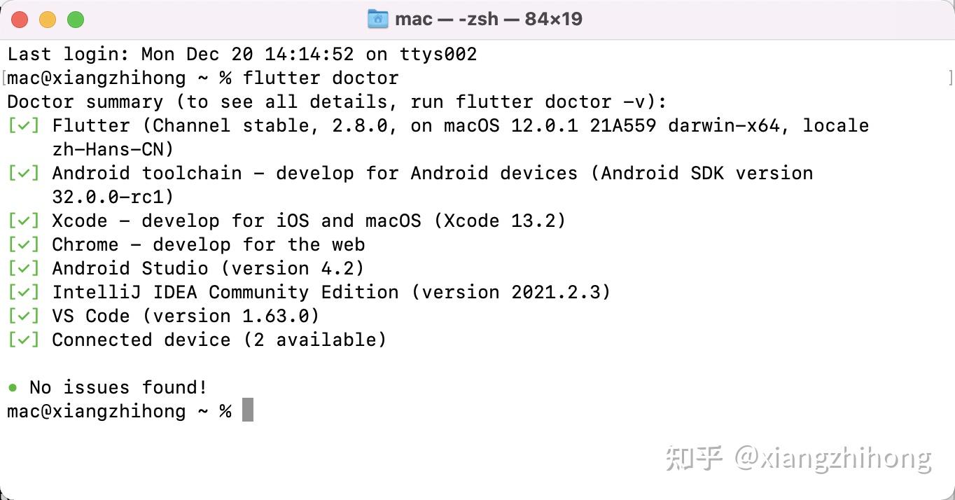 原生android工程接入flutter Aar 知乎