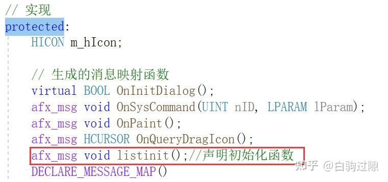 Mfc控件 List Control控件 知乎