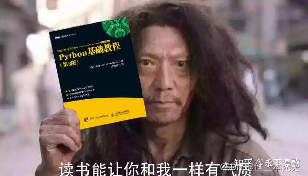 Python 在编程语言中是什么地位？为什么很多大学不教 Python？ - 知乎