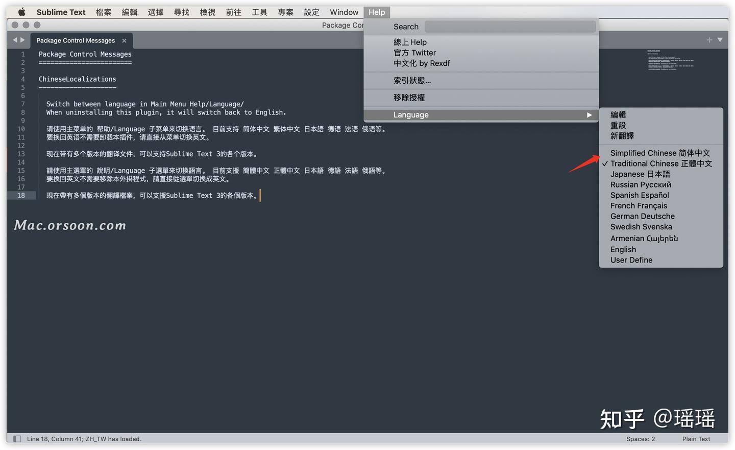 sublime text 4 for Mac中文汉化教程高级代码编辑器 - 知乎