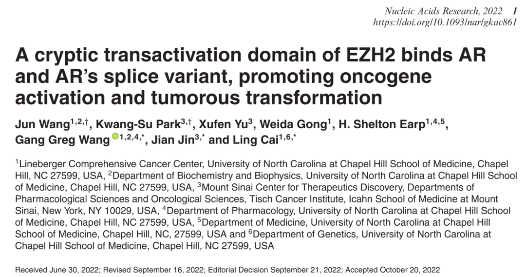 NAR︱蔡玲/王刚/金坚团队合作揭示和靶向前列腺癌中EZH2的双重功能 - 知乎