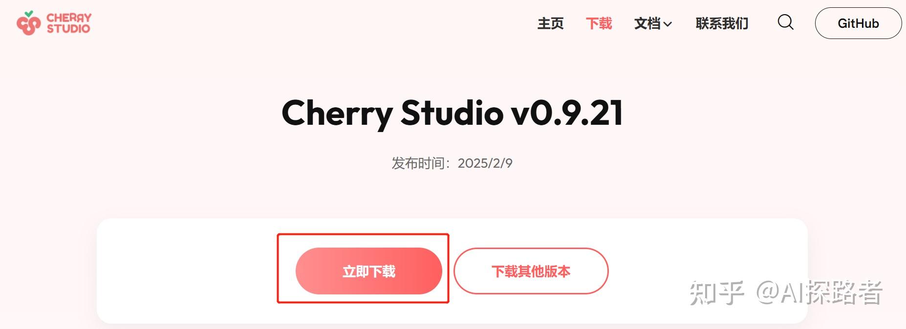 DeepSeek+ollama+Cherry Studio本地知识库部署 - 知乎